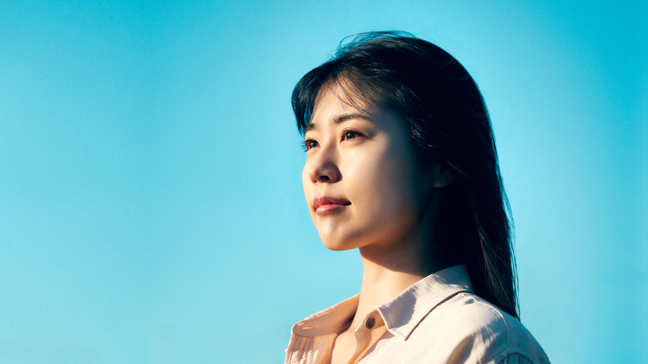 Me llamo Chihiro | Sitio oficial de Netflix